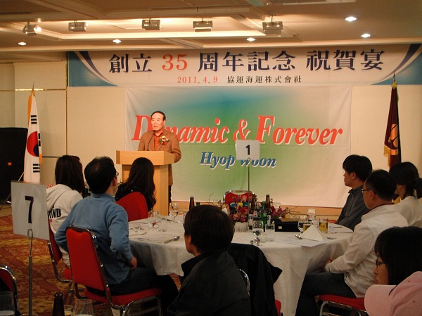 협운해운 그룹 창립 35주년 맞아