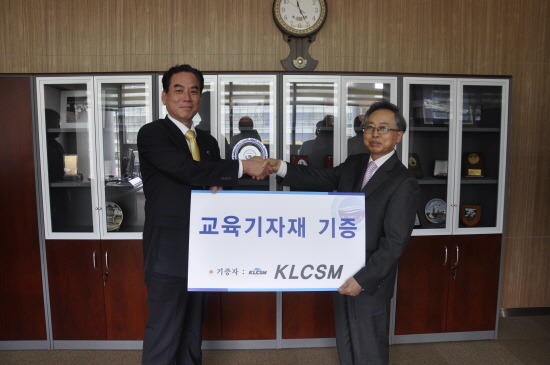 KLCSM, 해양연수원에 교육기자재 기증