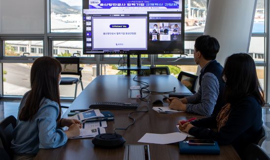 UPA, 규제혁신 위한 U-Partner’s Day 개최