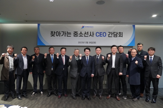 KOBC, 찾아가는 중소선사 CEO 간담회 실시