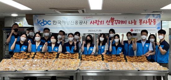 KOBC, 창립기념 행사 줄여 지역사회 기부 확대