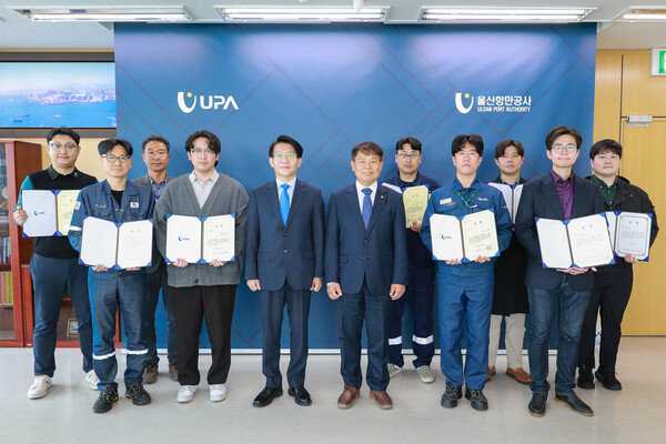 UPA·동명대, ’23년 UPA 물류아카데미 교육우수자 시상식 개최