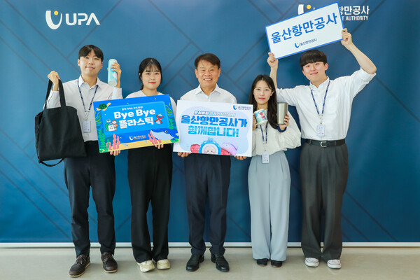 김재균 UPA 사장, ‘바이바이 플라스틱 챌린지’ 동참