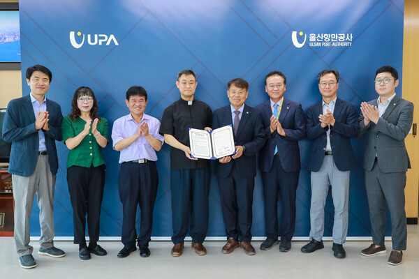 UPA, 울산항 선원복지센터 재개장