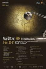 World Ocean HR Fair 2011 개최
