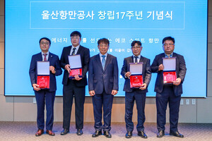 UPA, ’23년도 울산항 저속운항 참여 우수 업체 시상